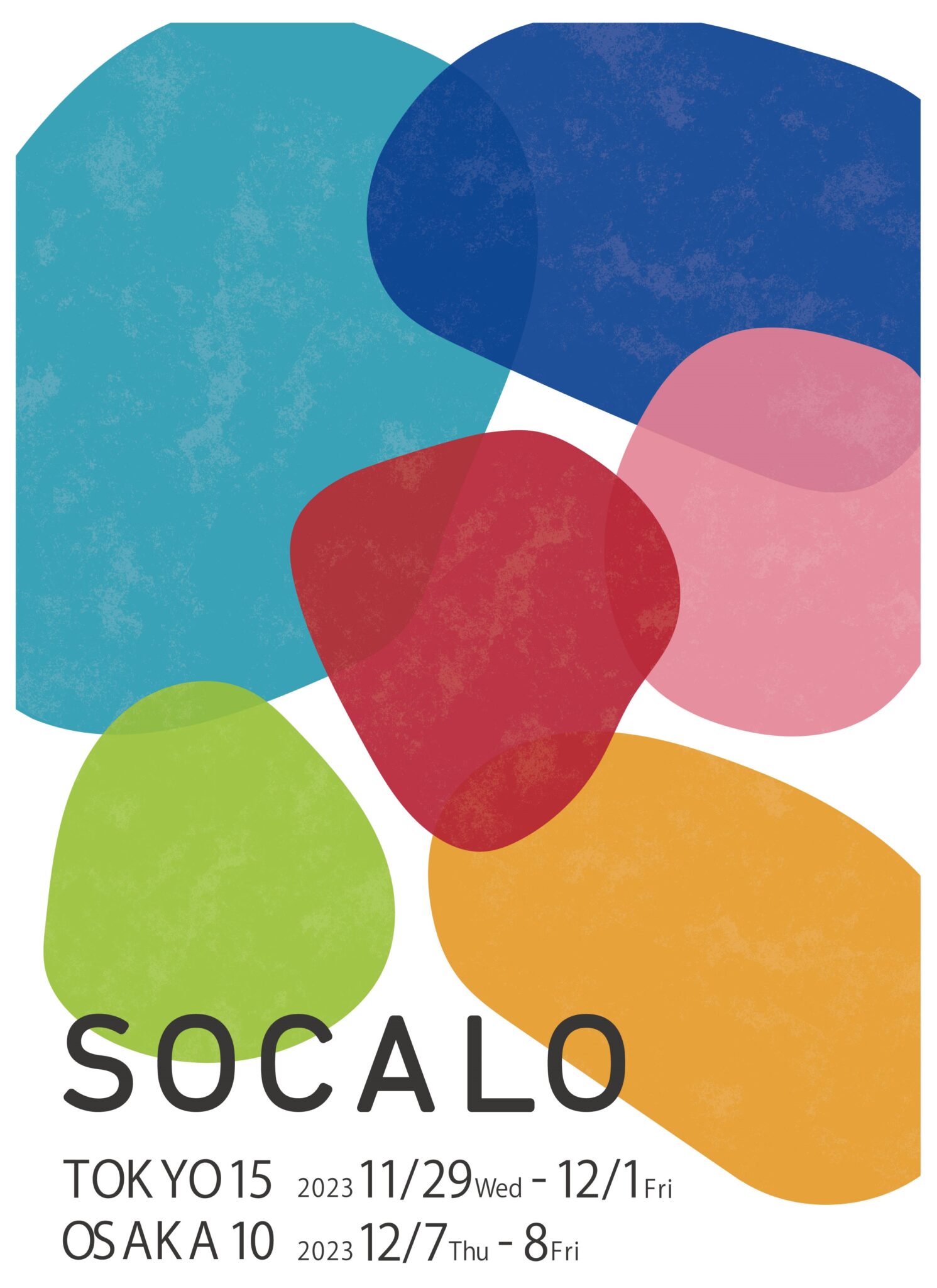 合同展示会SOCALO 出展のお知らせ – 丸榮日産株式会社